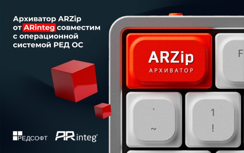 Компас 3D V23 – скачать учебную версию бесплатно